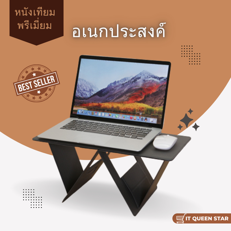 4in1 Multipurpose Folding Table Portable Stand Tablet Laptop 4in1 ...