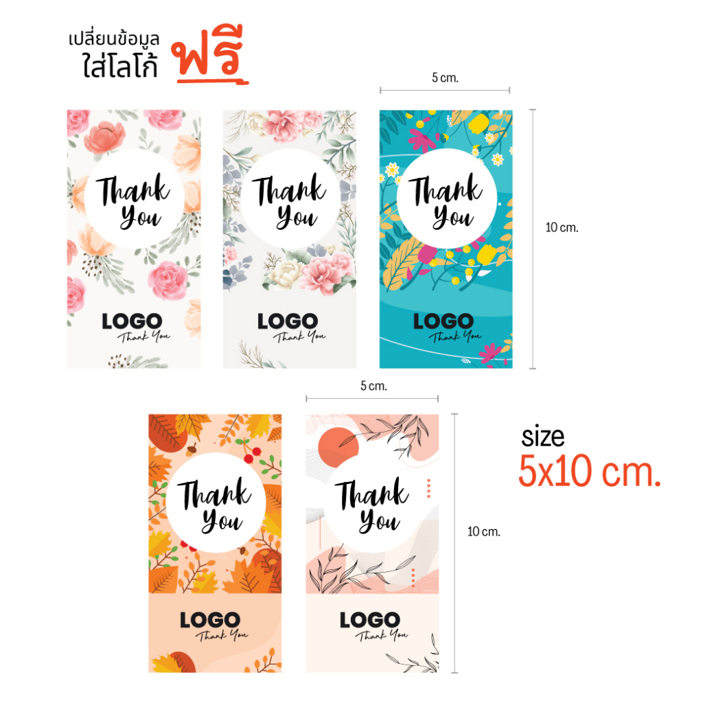 Sticker Labels Minimalist Stickers Wedding Favors | Shopee Malaysia