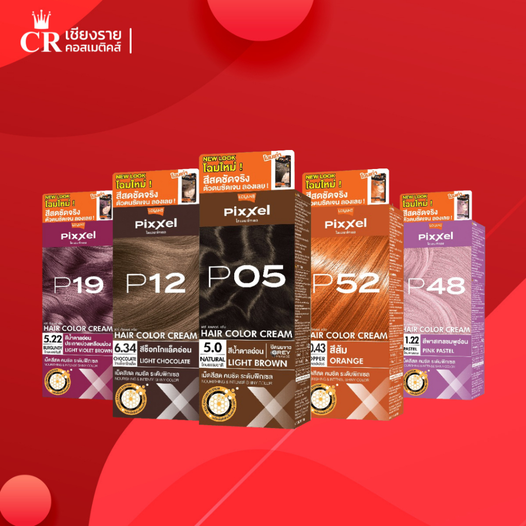 Lolane Pixel Color P44-P62 Hair Cream Dye | Shopee Malaysia