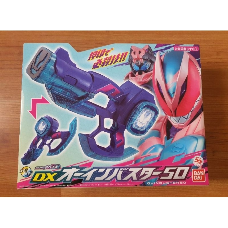 Dx Revice Ohin Blaster | Shopee Malaysia