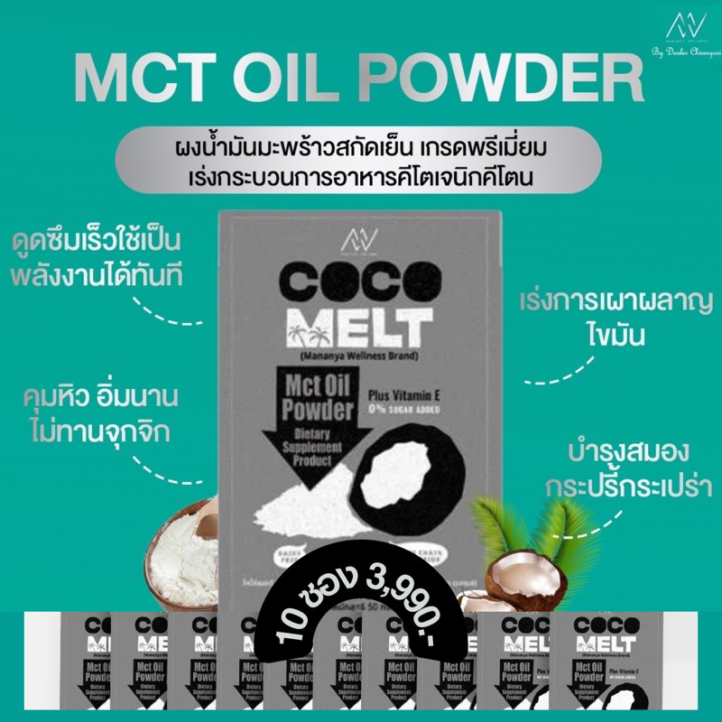 Pro 10 Sachets Of MCT Oil People Who Control Weight Especially For ...