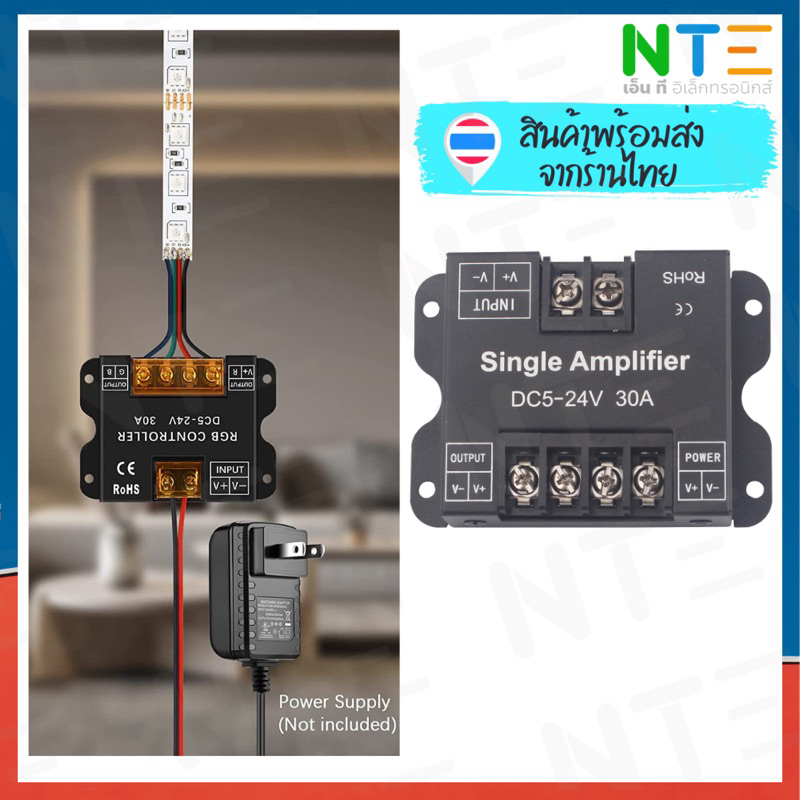 LED Single Speed Amplifier 5-24V 30A | Shopee Malaysia