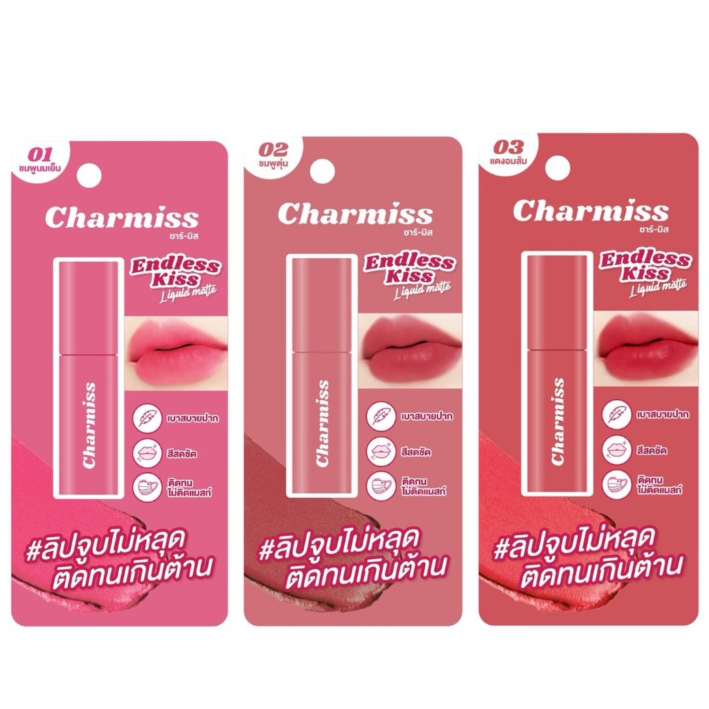 Lip Matte Kiss Never Fade Charmiss Endless Liquid (3 Colors Available ...