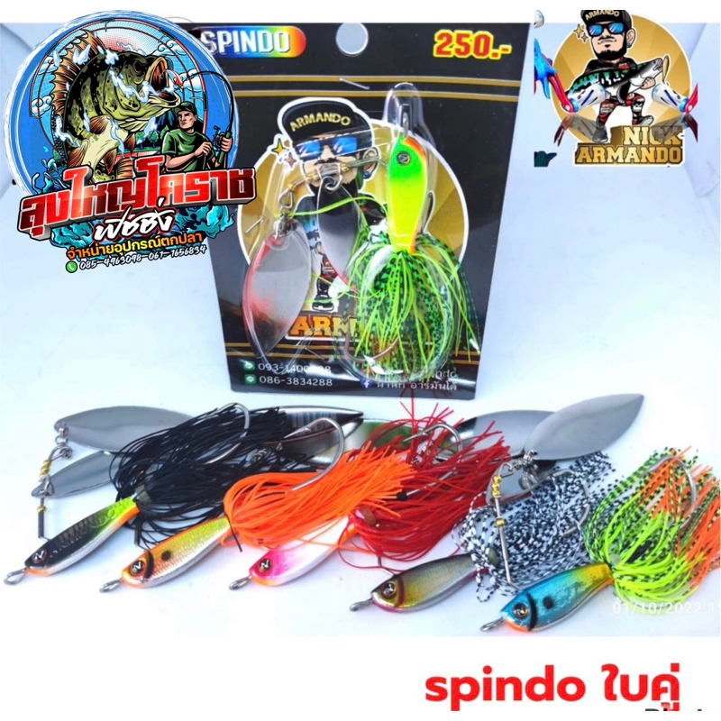 SPINDO Fishing Lures Are Available In Both Single And Double Leaf Nik ...