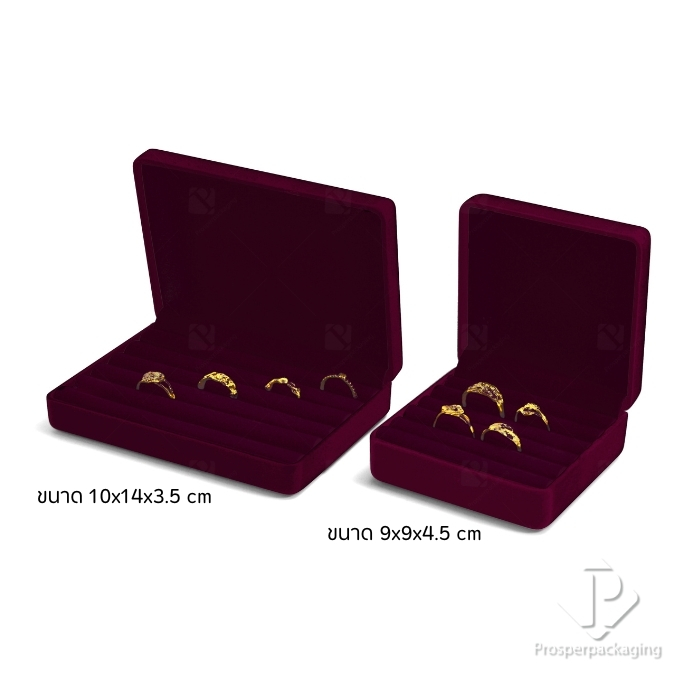 Maroon Velvet Box For Jewelry Ring Set Futon Type There Are Two Sizes ...