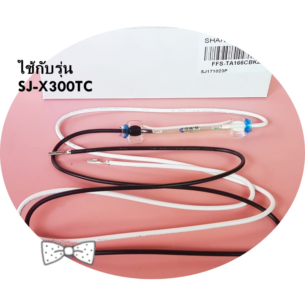 Original Parts/New Center/FFS-TA166CBKZ/SHARP Refrigerator FUSE/Spare ...