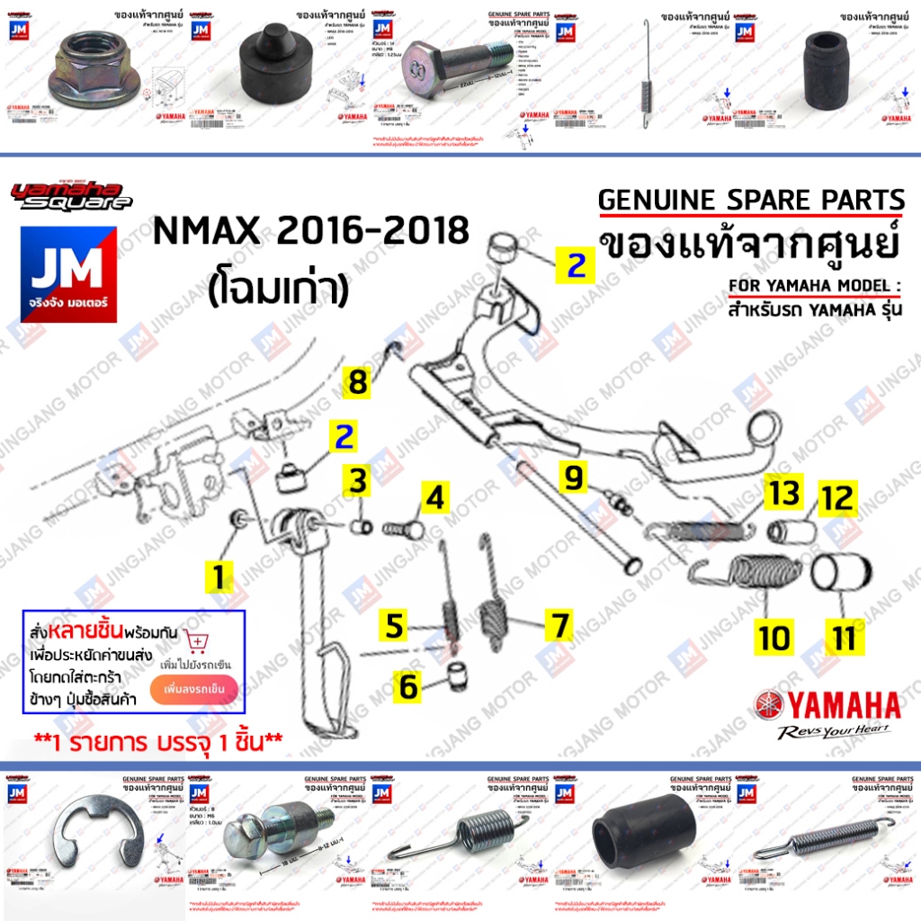 Stand Spring Set Double And Side Center Leg Repair Kit Single For ...
