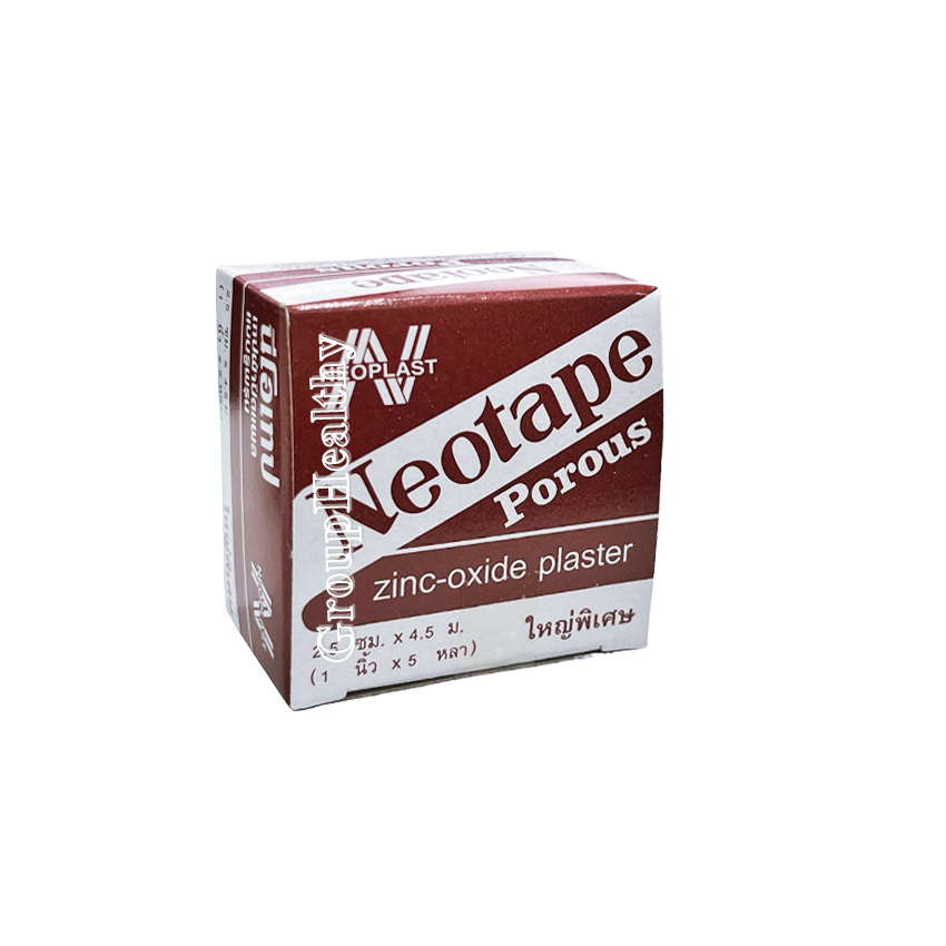 Neotape Porous Neo Brown Tape Perforated Dressing Chicken Spur (1 Inch ...