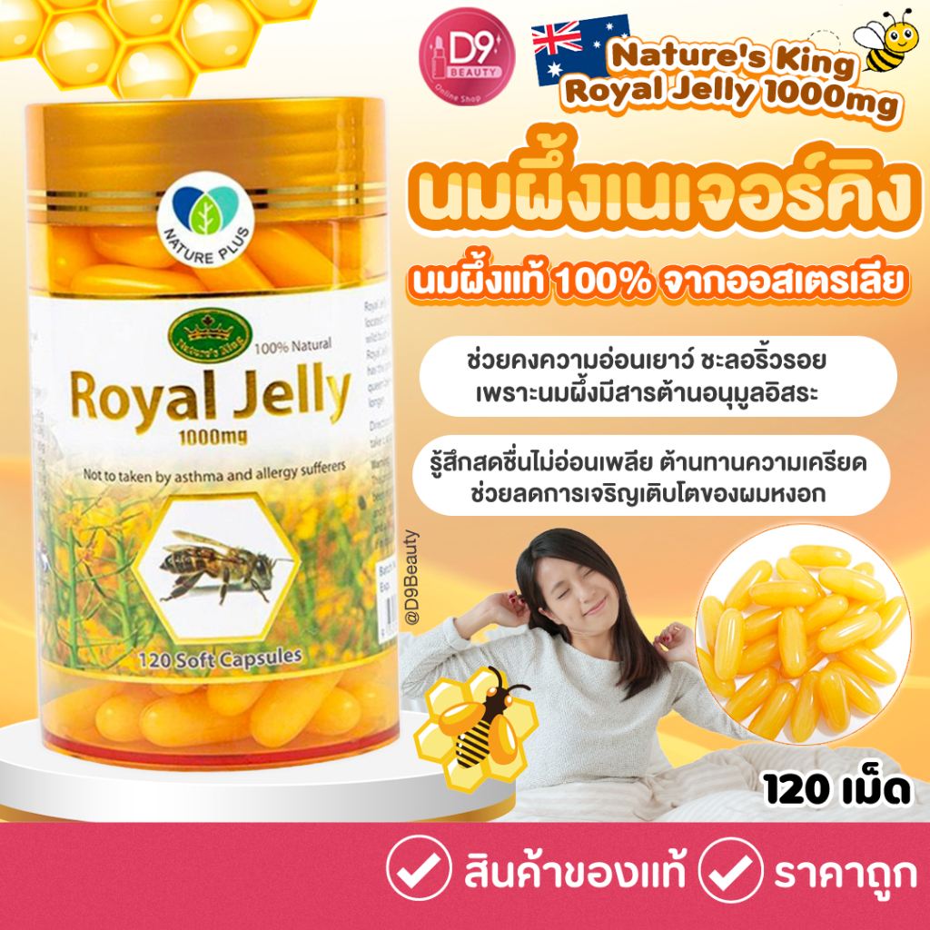 Nature's king royal jelly 1000mg Nature 120 Tablets (1 Bottle) | Shopee ...