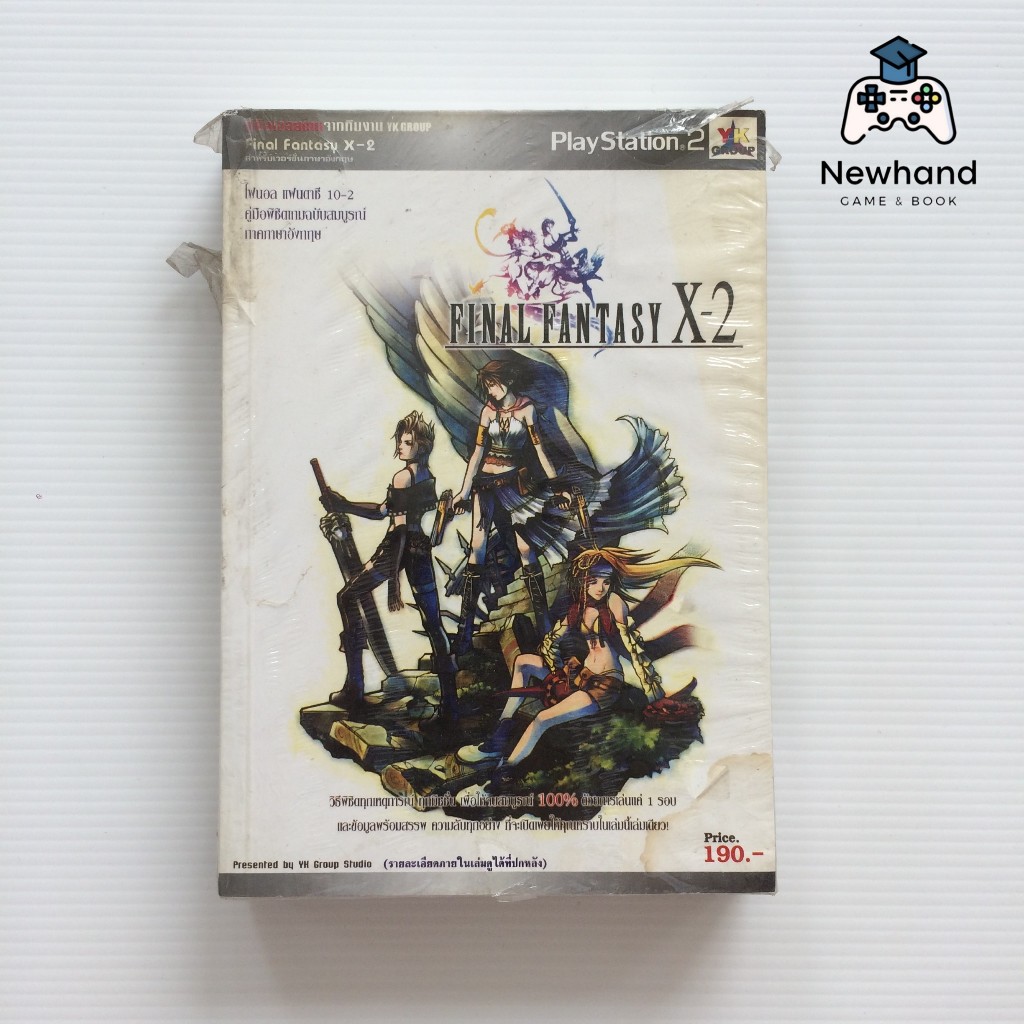 Final Fantasy 10-2 (Game Book/Game Summary/Game Guide) | Shopee Malaysia