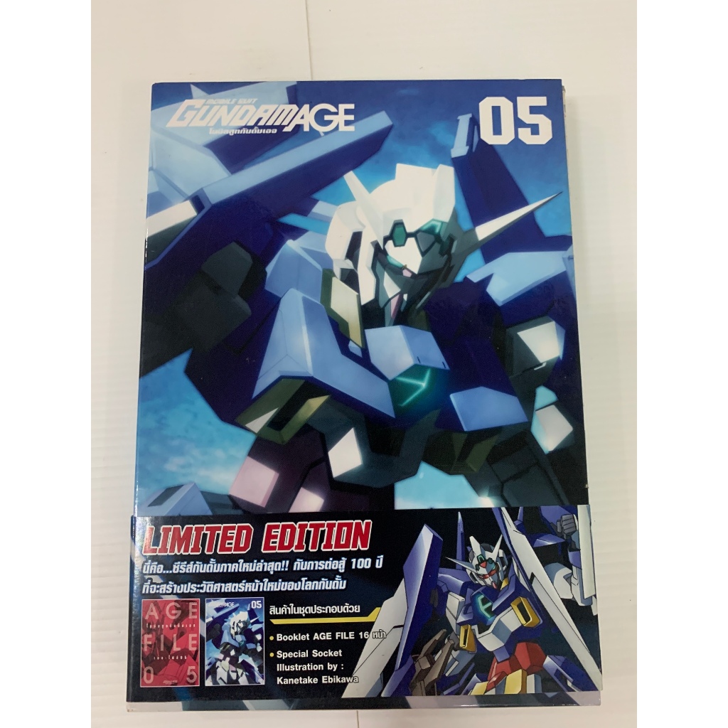 (Dvd Cartoon Second Hand) GundamAge Gundam Age 5th Disc (Complete ...