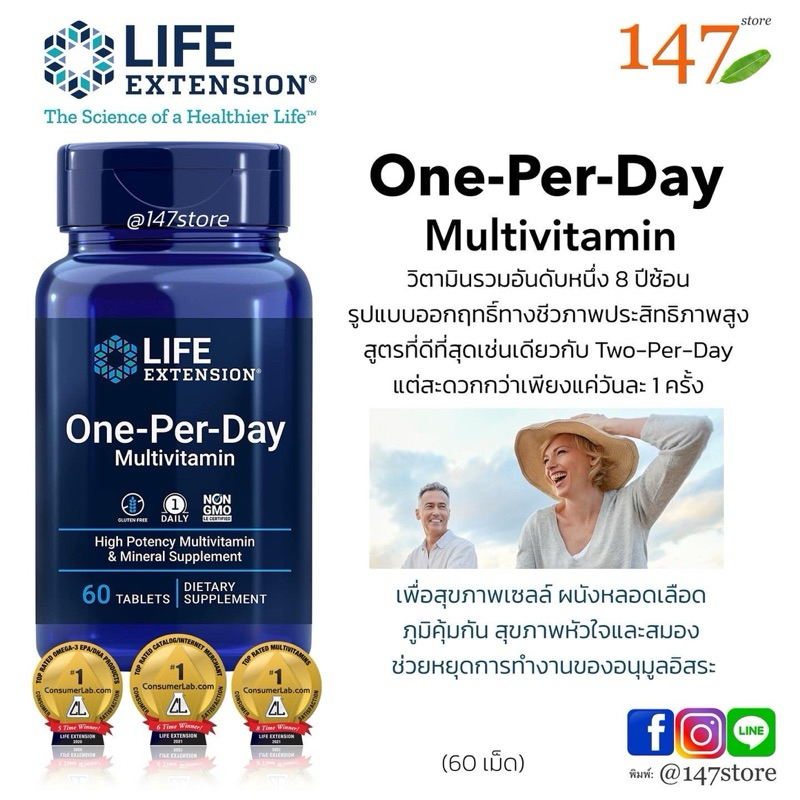 Life Extention One Per Day High Potency Multivitamin Formulated Made In ...