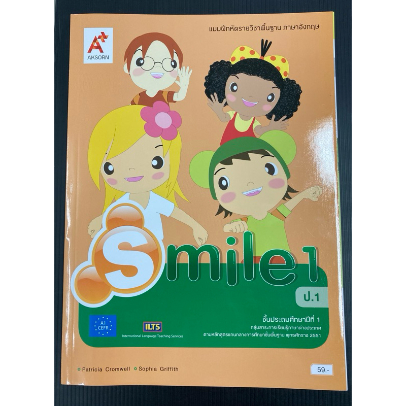 Smile English Workbook Grade 1 (Or Sor Tor) (New Cover) | Shopee Malaysia