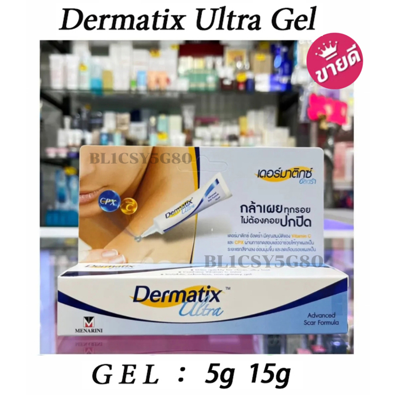 Dermatix Ultra Scar Reduction Cream 15 G. For Acne Scars Surgical ...