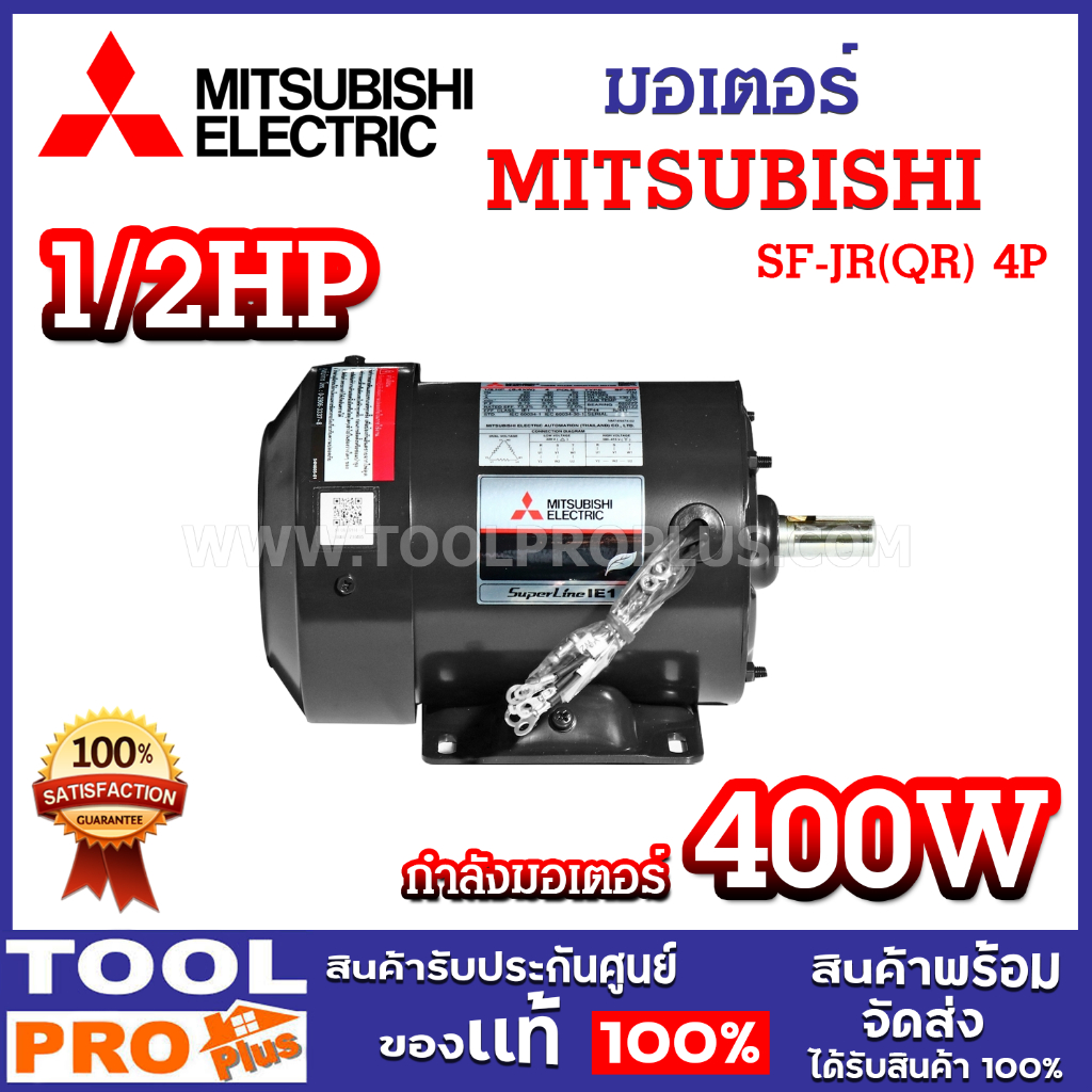 Motor MITSUBISHI 1/2HP 4P SF-JR(QR) 380V 4 Pole 3 Phase Japan Industrial Standard ^ | Shopee ...