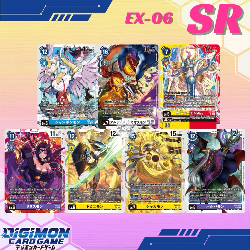 Digimon Card Game EX-06 Infernal Ascension: SR Level Split | Shopee ...
