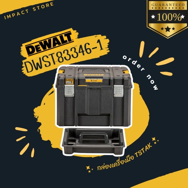 DEWALT Tool Box Model DWST83346-1 Large Size TSTACK System | Shopee ...