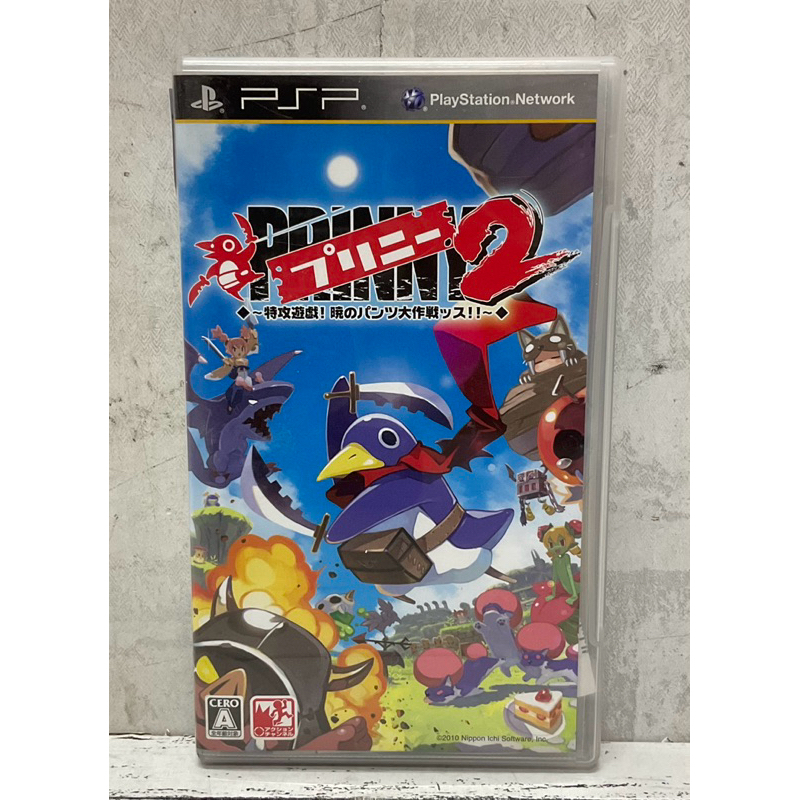 Original Sheet [PSP] Prinny 2: Toukou Yuugi! Akatsuki no Pantsu ...