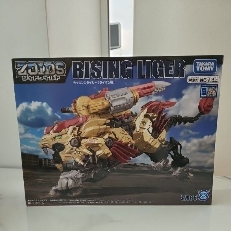 Zoids Rising Liger ZW36 Takara Tomy | Shopee Malaysia