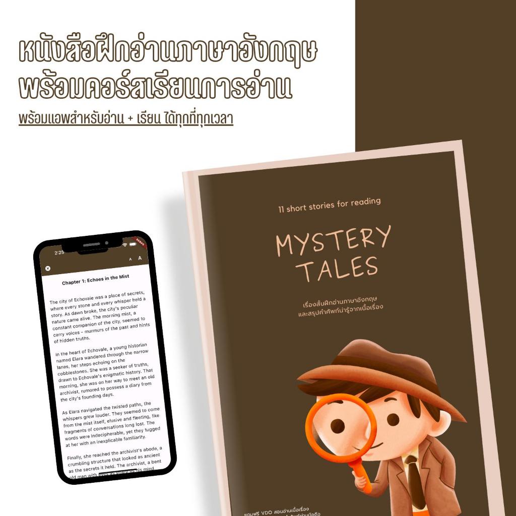 Mystery Tales: English Reading Practice Book With Basic Courses And ...
