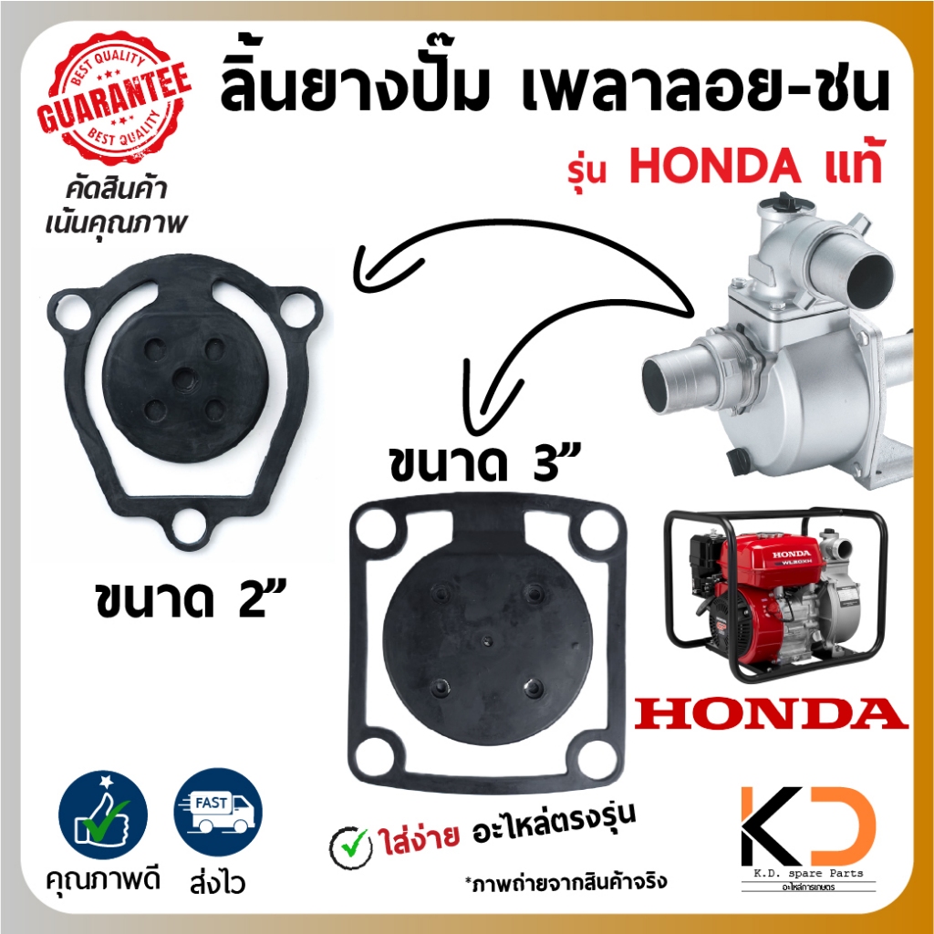 Waterproof Rubber Tongue Back Floating Shaft-Crash Straight Model For ...