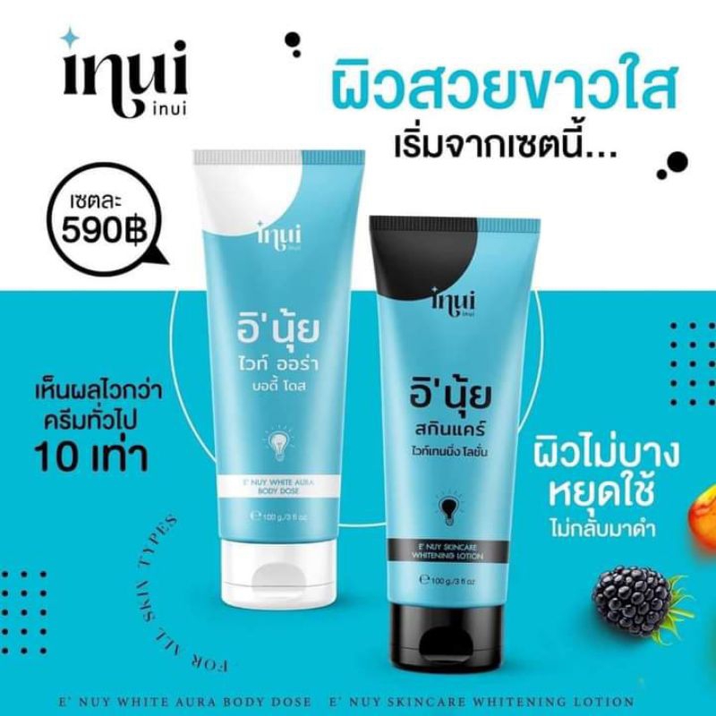 Inui Leavening Agent Taro Skin Infection + Dose Pure Aura Helps Nourish ...