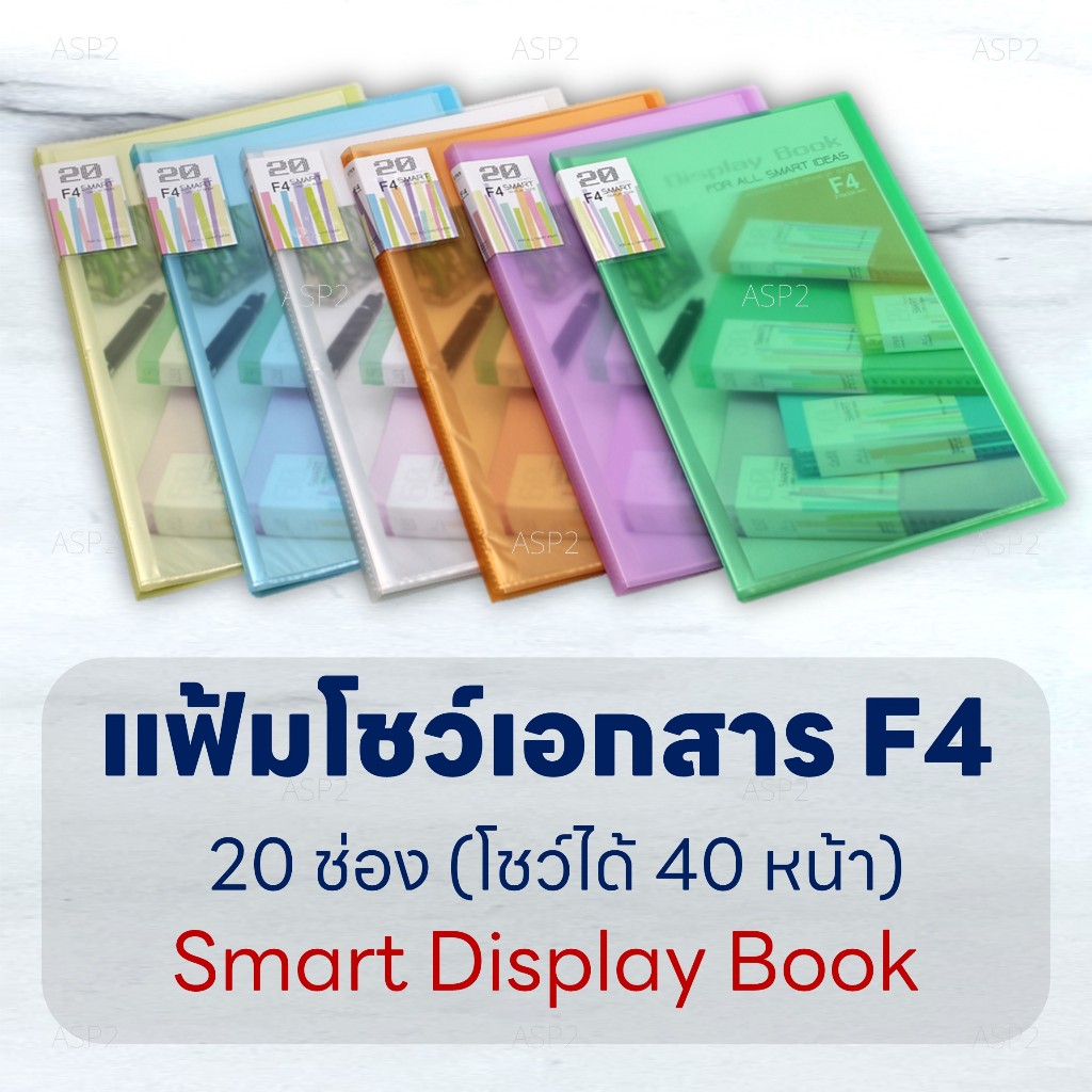 Show Binder F4 OST SM-420 Smart Display Assorted Colors Can Fit 20 ...