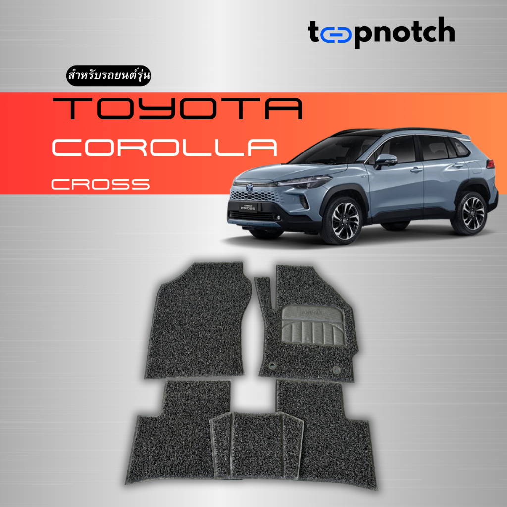 Vinyl Fiber Rubber Carpet Dust Trap TOYOTA COROLLA CROSS Car Floor Mat ...