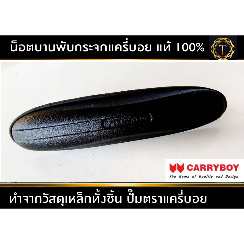 Carryboy Glass Hinge Bolts Series 5 7 8 1 Nut Mirror | Shopee Malaysia