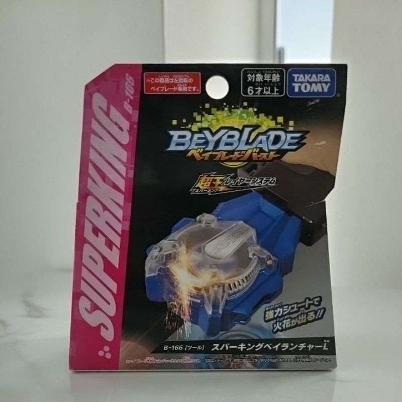 BeyBlade B-166 Takara Tomy Left Rotating Shoe L | Shopee Malaysia