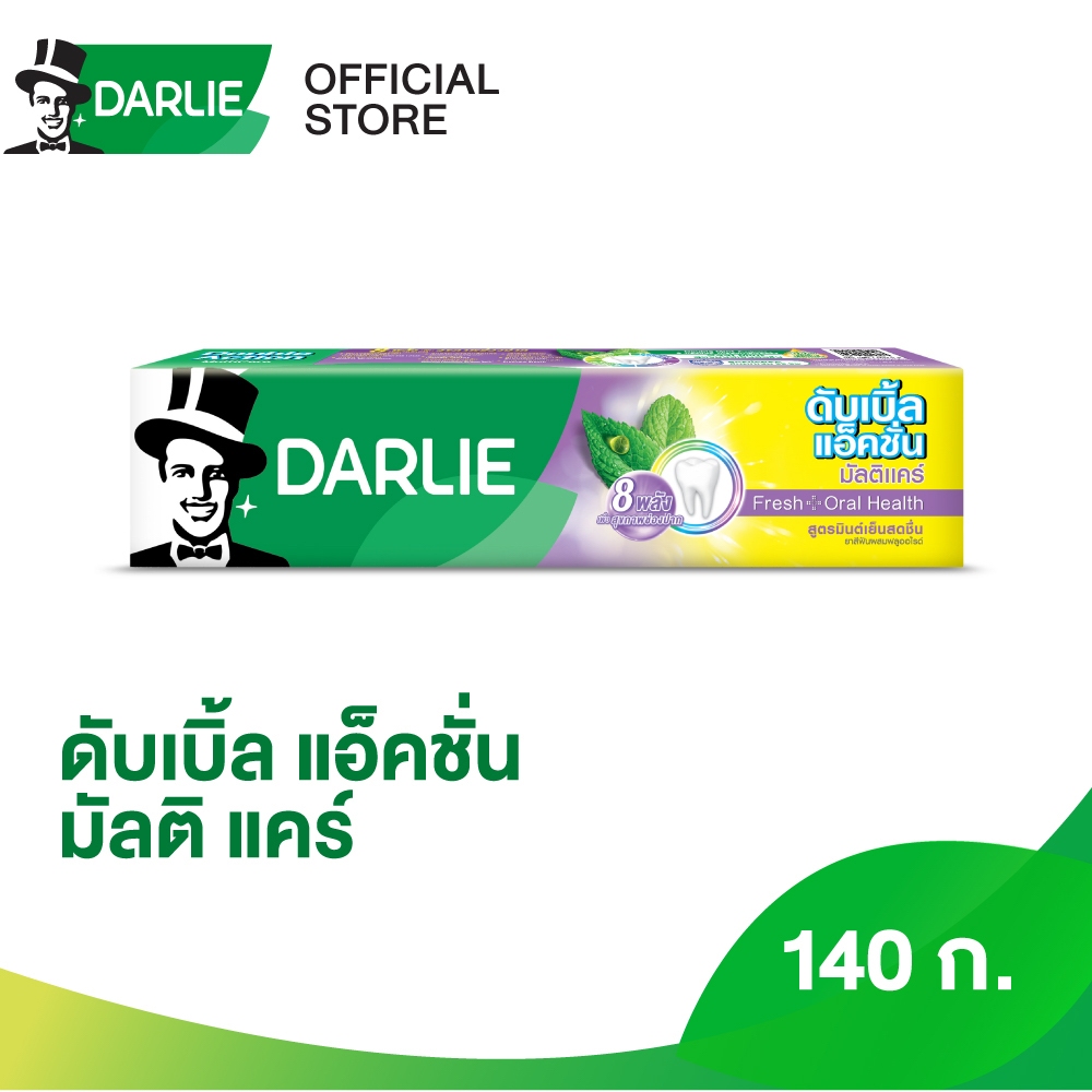 Darlie Toothpaste Double Action Multi Care 140g | Shopee Malaysia