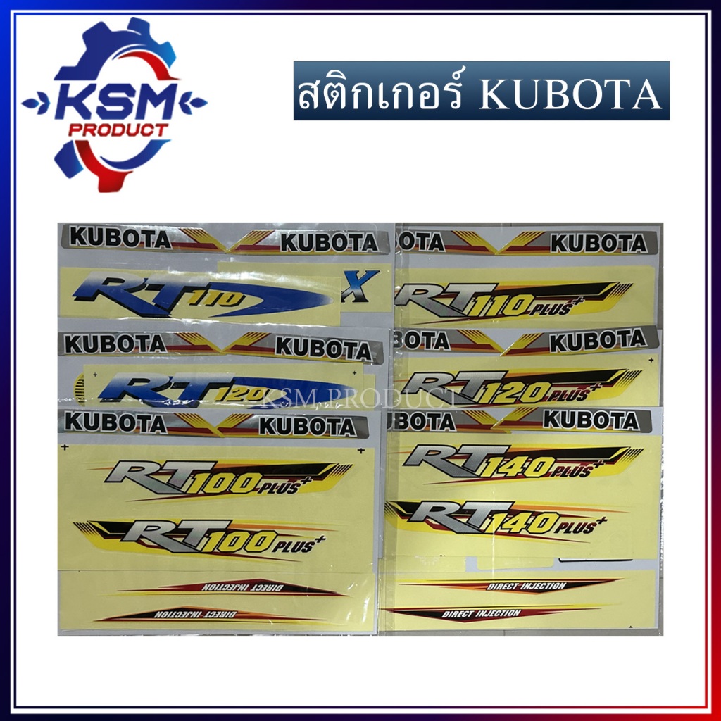 Sticker/RT100-RT155 DI PLUS Complete Set Of Tractor Parts For KUBOTA ...