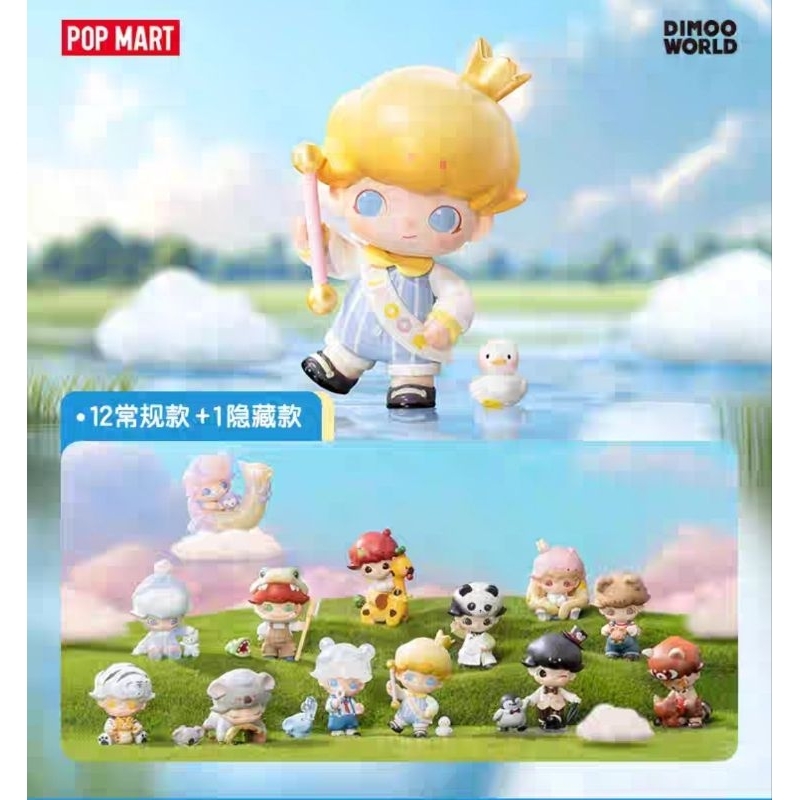 POPMART-Dimoo-Animal Kingdom (Art Toy/Designer Toy/Blind Box) | Shopee ...