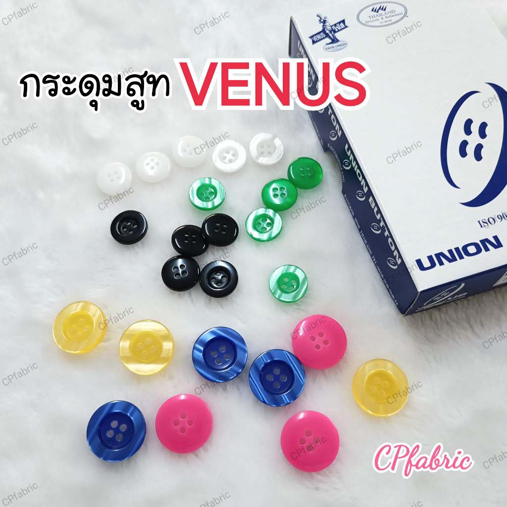 (Pack Of 6) Suit Buttons Pants VENUS Brand | Shopee Malaysia