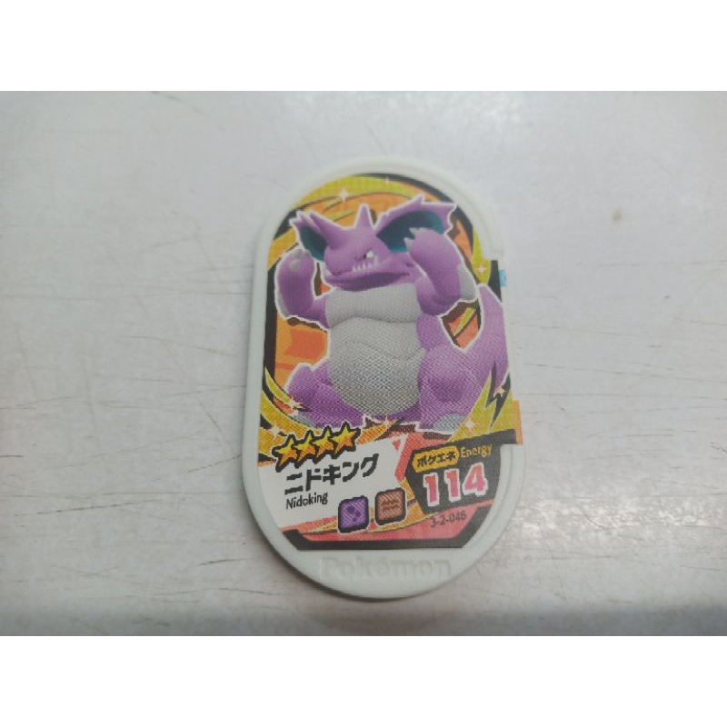 Pokemon MEZASTAR TAKARA TOMY A.R.T.S Chips Cards Cabinet Games ...