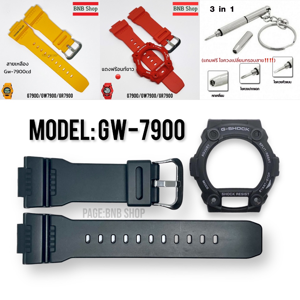 Casio Gshock Watch Strap Model G7900/Gw7900/Gr7900 1 | Shopee Malaysia