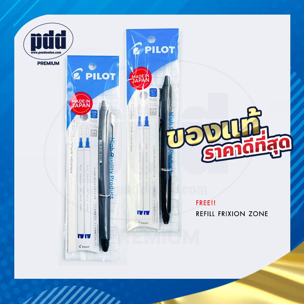Pilot Erasable Pen + Nib-Frixion Ball Knock zone 0.5 0.7 + Refill 0.5 0 ...