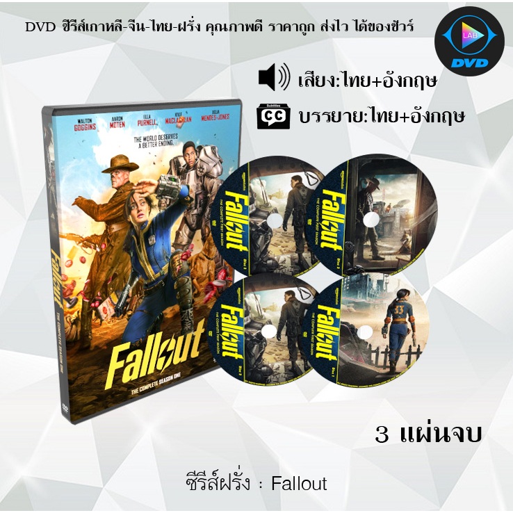 Western Fallout Series: 3 End Sheets (Thai Dub + Thai Subtitles ...