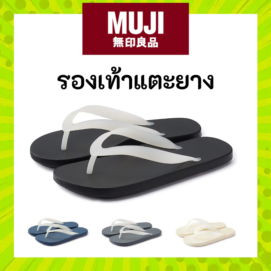 MUJI Flip Flops - | Shopee Malaysia
