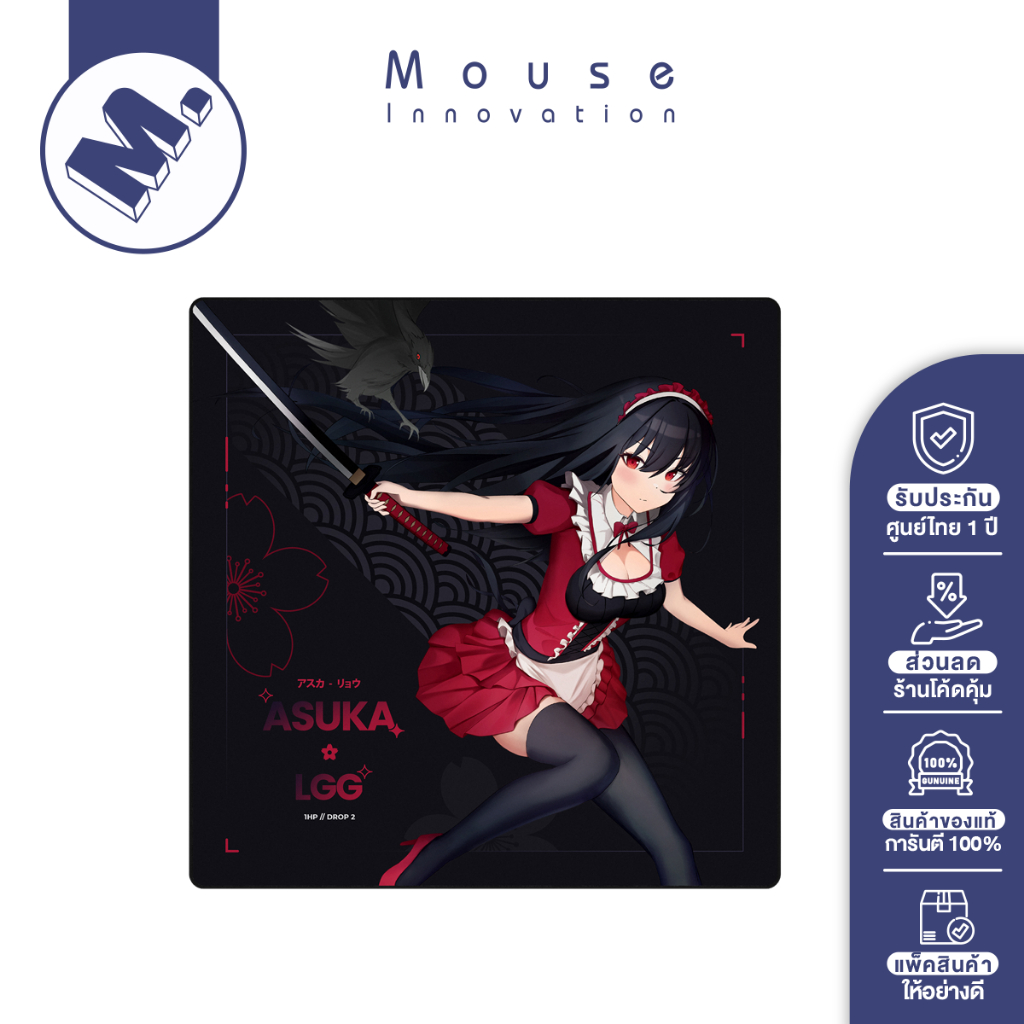 Lethal Gaming Gear Mouse Pad Saturn Version (Uncoated) | Shopee Malaysia