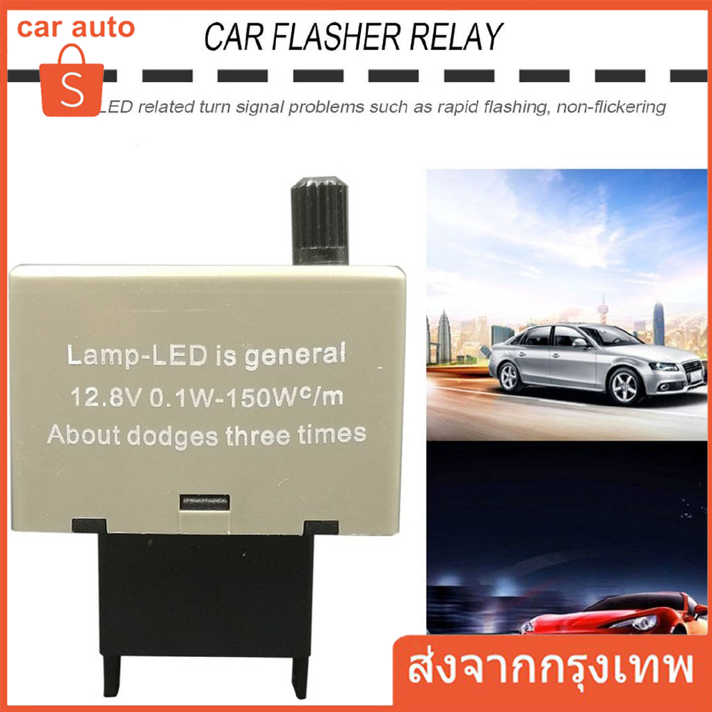 Speed Switch Turn Signal Relay Toyota Vigo Altis And D-Max 8PIN Sent ...