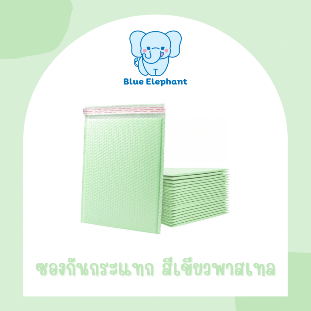 Blue Elephant New Color Bubble Envelope Parcel (Pastel Green) | Shopee ...
