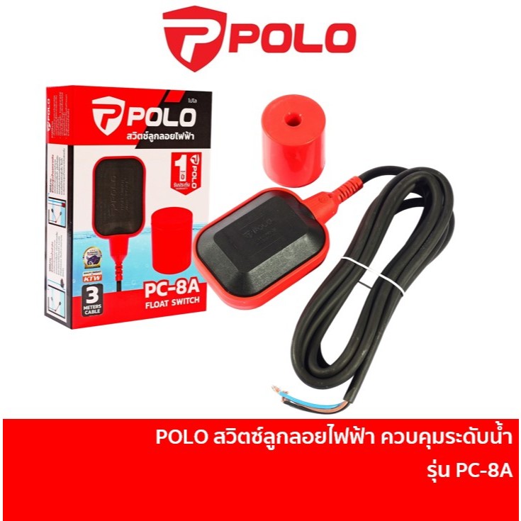 POLO Float Switch Water Level Control Model PC-8A New | Shopee Malaysia