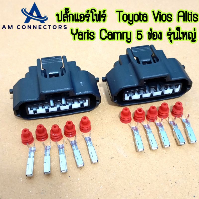 Toyota Four Air Conditioner Plug Vios Altis Yaris Camry 5-Pocket Four ...