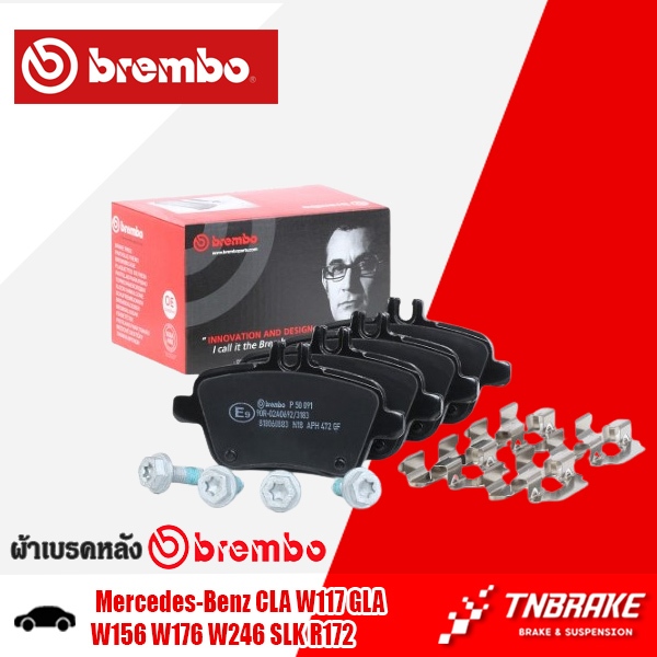 Rear Brake Pad Mercedes-Benz CLA W117 GLA W156 W176 W246 SLK R172 ...