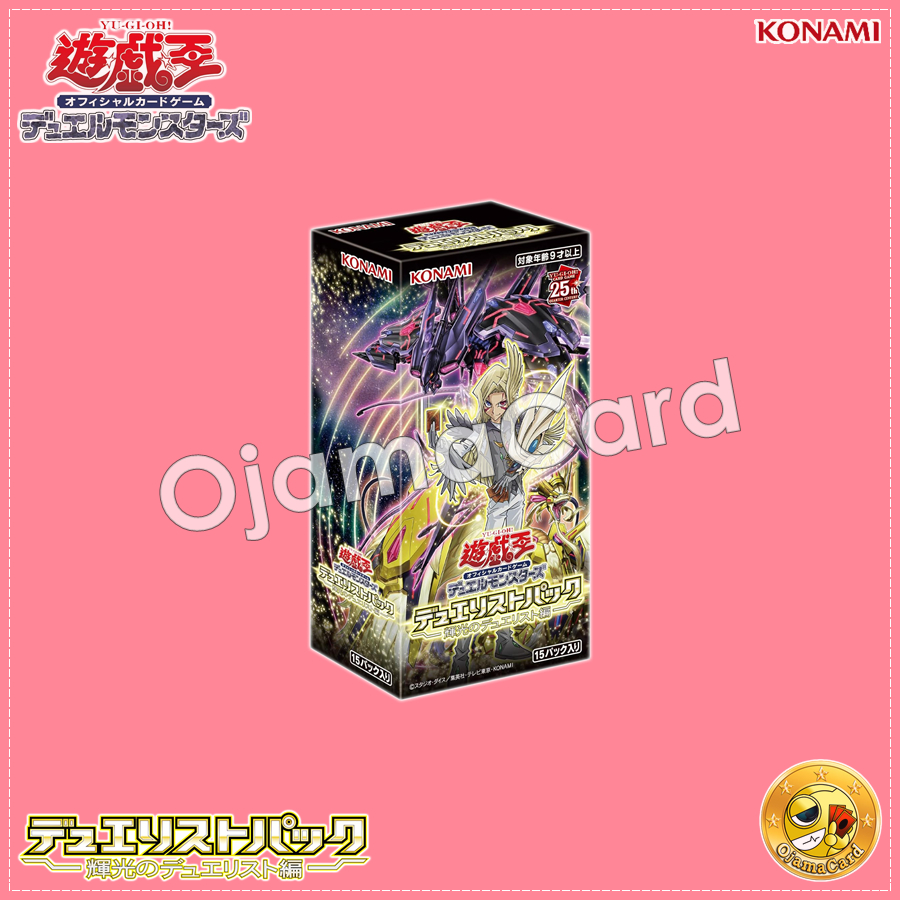 Yu-Gi-Oh! OCG Japan-Duelist Pack: Duelists of Brilliance [DP29-JP] 「1 Box」 | Shopee Malaysia