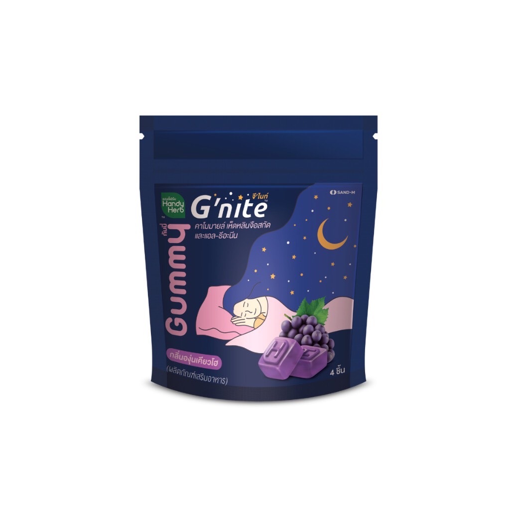 HandyHerb Gnite Gummy Genite Sleeps All Night. Fresh When Awakening Kyoho Grape Flavor 1 Pack ...