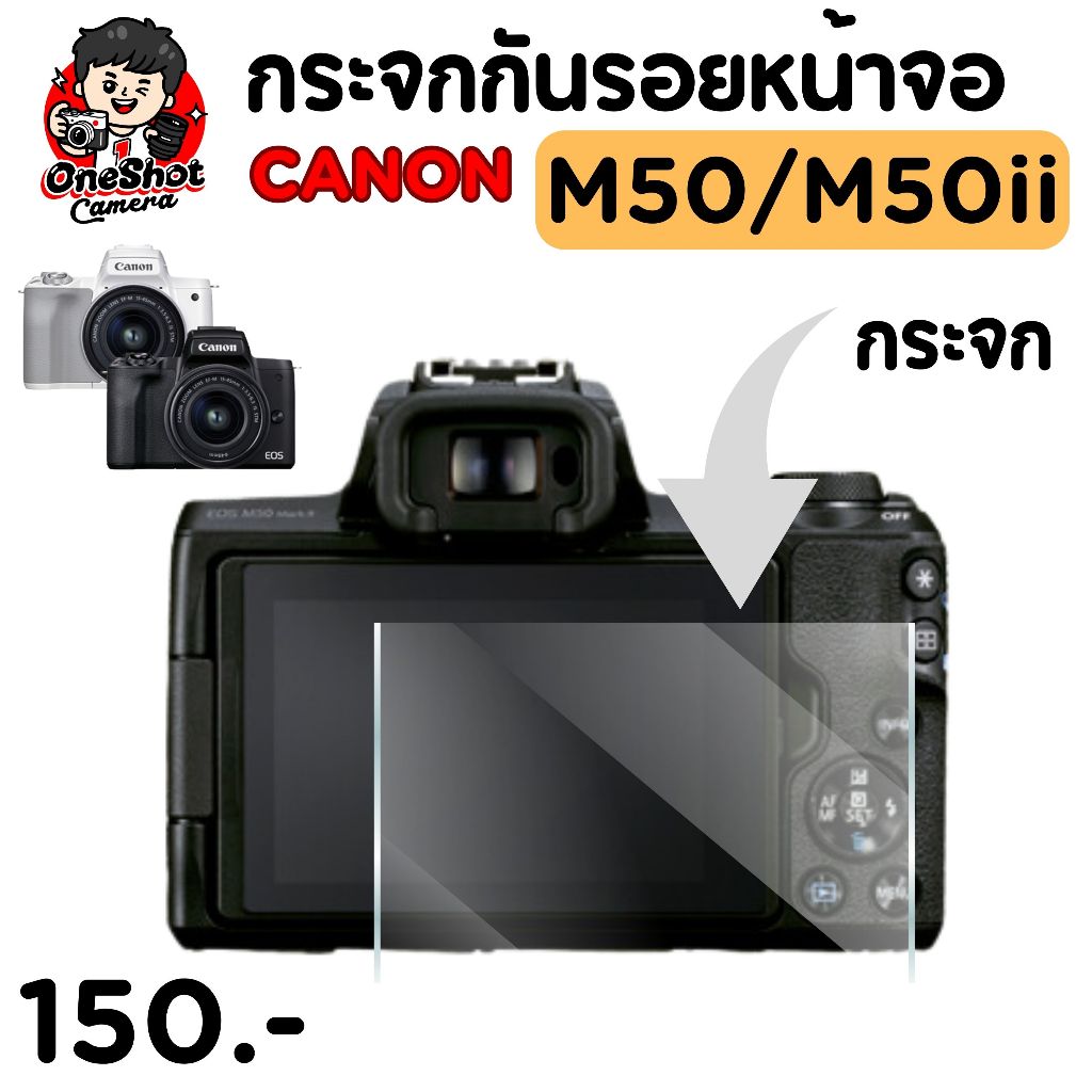 Canon EOS M50 M100 M6 M50 And M50ii M50 Mark 2 Rear Camera Screen ...