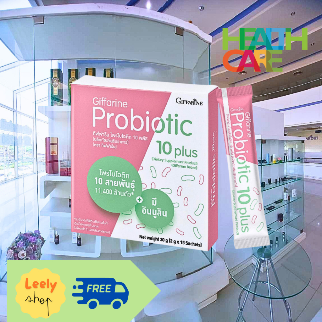Giffarine Probiotic 10 Plus | Shopee Malaysia