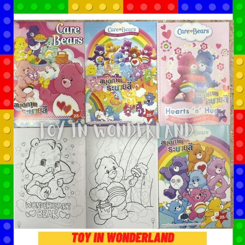 Care Bear CAREBEARS Coloring Book Assorted | Shopee Malaysia